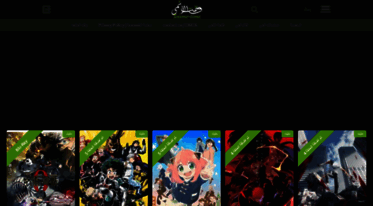 Get Anime-time.co news - وقت الانمي - لمشاهدة الانمي اون لاين مترجم ...