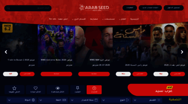 Get Arabseed.net news - ‎عرب سيد - ArabSeed | مشاهده وتحميل كافه الافلام والمسلسلات
