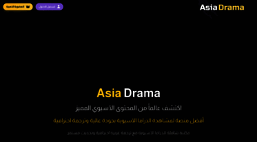 Get Asiatv.one news - Asia Drama - أفضل منصة لمشاهدة الدراما الآسيوية