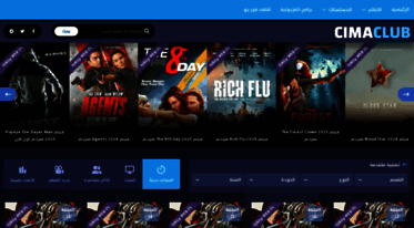 Get Ciimaclub.club news - سيما كلوب | CIMACLUB – مشاهدة الأفلام و المسلسلات أون لاين