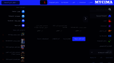 Get Cima.cam news - ماى سيما MYCIMA وى سيما WECIMA افلام و مسلسلات اون لاين