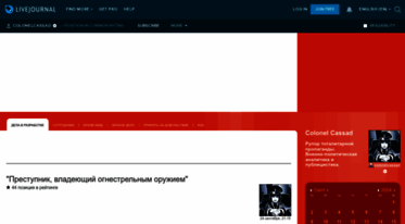 Get Colonelcassad.livejournal.com news - Colonel Cassad — LiveJournal