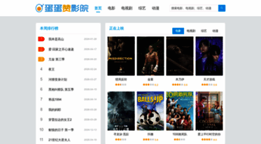 Get Dandanzan.net news - 蛋蛋赞影院 | 最新最全高清在线影院