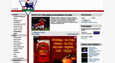 Get Fapl.ru news - FAPL.ru - Английский футбол
