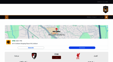 Get Fel3arda.com news - في العارضة fel3arda موقع لتغطية أهم مباريات اليوم