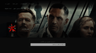 Get Fushaar.link news - مشاهده وتحميل احدث واخر الافلام مجانا وبدون ...