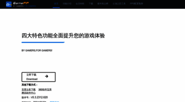 Get Gamepp.com news - GamePP | Real-Time PC Performance Monitor for Gamers