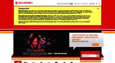 Get Hkbea.com news - The Bank of East Asia