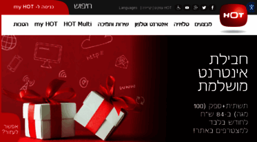 Get Hot.net.il news - Request Rejected