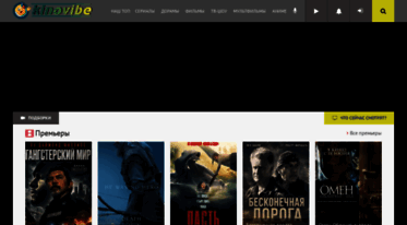 Get Kinotochka.co news - Фильмы онлайн, смотреть лучшие новинки кино ...