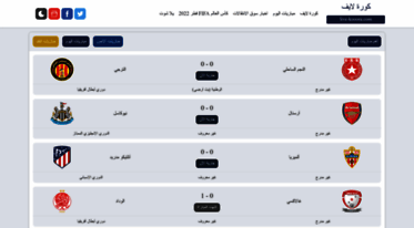 Get Kooora.live-kooora.com news - كورة لايف | koora live | مباريات ...