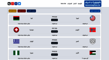 Get Kooora4live.com news - Koora4live | كورة فور لايف | كورة 4 لايف ...