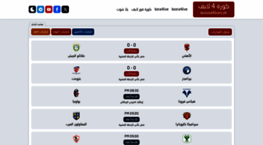 Get Kooora4lives.net news - Koora4live - كورة فور لايف - كورة 4 لايف - kora4live