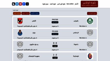 Get Kora-online-new.com news - كورة اون لاين – kora online – كورة 360 – koora live بث مباشر ...