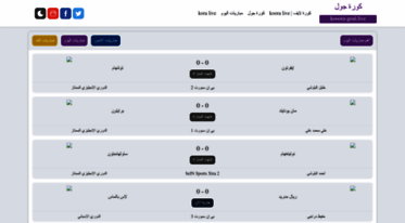 Get Kora.kooora-goal.live news - كورة جول | kora goal | مباريات اليوم ...