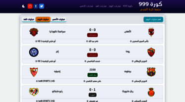 Get Kora999.com news - كورة 999 | kora 999 مباريات اليوم بث مباشر kora999