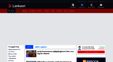 Get Lankasri.com news - Lankasri - Tamil News Website | Tamil News ...