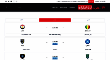 Get Livehd77.pro news - الاسطورة لبث المباريات livehd7 - أهم مباريات ...