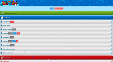 Get M.anwap.love news - Скачать фильмы, сериалы, музыку, знакомства и ...