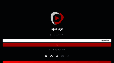 Get M.arabseed.show news - عرب سيد - ArabSeed | مشاهده وتحميل كافه ...