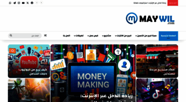 Get Maywil.com news - Home - maywil
