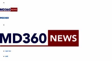 Get Md360news.com news - Home MD360 News - MD360NEWS
