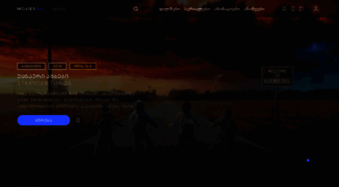 Get Moviesgo.ge news - ფილმები ქართულად | Filmebi Qartulad - MoviesGo