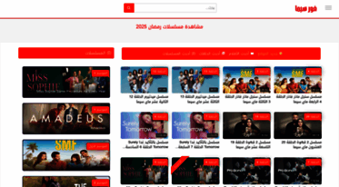Get My-cima.net news - موقع ماي سيما MyCima