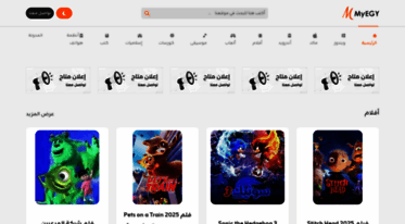 Get My-egy.net news - ماي ايجى -- الصفحة الرئيسية — MyEgy