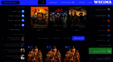 Get Mycima.me news - مشاهدة ماى سيما MYCIMA وى سيما WECIMA افلام و مسلسلات اون لاين - وى سيما ...