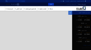 Get Nafeza.gov.eg news - منصة نافذة - الصفحة الرئيسية