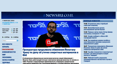 Get Newsru.co.il news - Новости Израиля, ежечасные новости Израиля ...