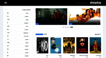 Get Play.milly-style.co.il news - צפייה ישירה בסרטים וסדרות באיכות ...