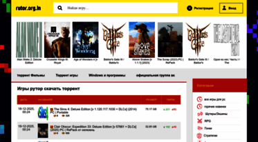 Get Rutor.org.in news - Rutorg - Скачать торрент игры на rutor.org