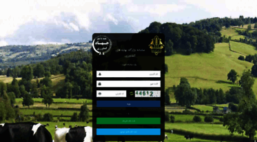 Get Sps.bki.ir news - سامانه بازارگاه نهاده های کشاورزی