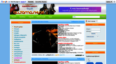 Get Tamashebi.net news - Tamashebi.Net - უამრავი თამაში ყველა ასაკის ადამიანისთვის