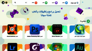 Get Traidsoft.co news - ترايد سوفت - تحميل برامج كمبيوتر وموبايل مجاناً