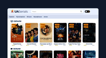 Get Uaserials.me news - UASerials — серіали та фільми українською мовою онлайн