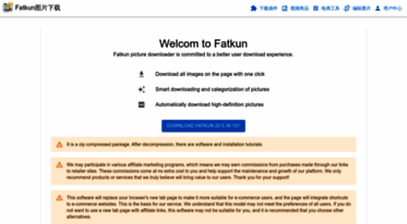 Get Web.f7tk.com news - Fatkun图片下载