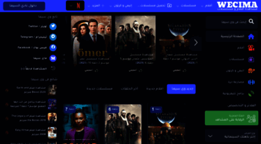 Get Wecima.link news - مشاهدة ماى سيما MYCIMA وى سيما WECIMA افلام و مسلسلات اون لاين - وى سيما ...