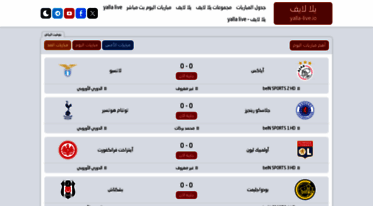 Get Yalla-live.io news - يلا لايف - Yalla Live Tv - بث مباشر مباريات ...
