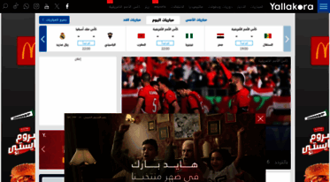 Get Yallakora.com news - يلاكورة الموقع الرياضي الأول فى الشرق الأوسط|يلاكورة