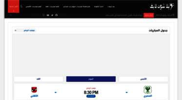 Get Yallashoot-live.today news - يلا شوت | Yalla Shoot | مباريات اليوم ...