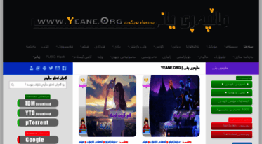 Get Yeane.org news - Yeane.Org ماڵپەری یانی